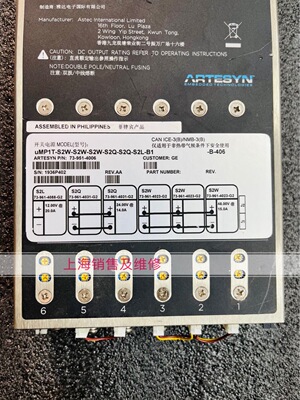 uMP1T-S2W-S2W-S2W-S2E-S2Q-60 -A 73-951-0052 电源现货
