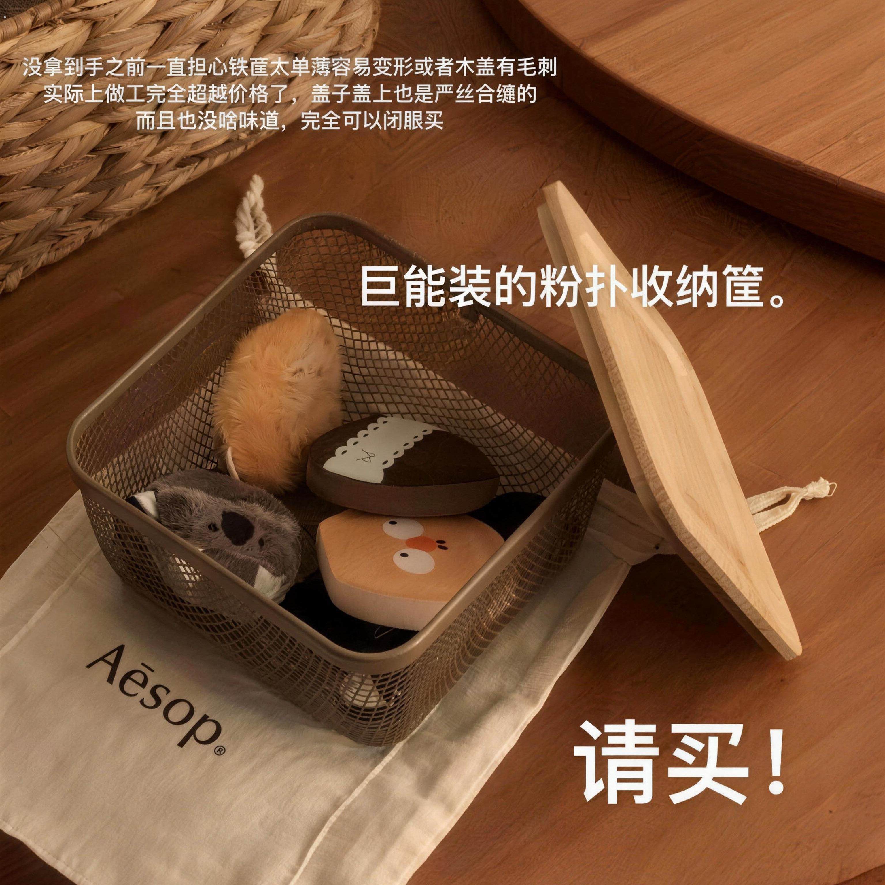 粉扑收纳盒桌面透气防尘盒子化妆台放气垫美妆蛋化妆品置物架整理