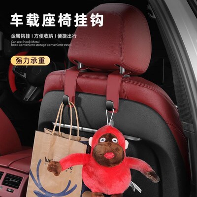 乐道l60汽车用品座椅挂钩座椅平板手机支架挂物内饰用品改装配件