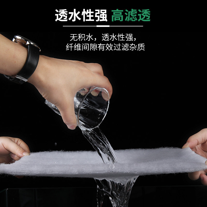 过滤棉加密高密度鱼缸加厚生化棉空气滤材净化净水白棉材料海鲜池