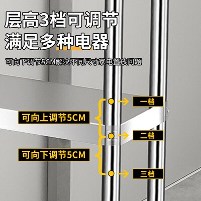 厨房冰箱缝隙不锈钢置物架20x45 25x50 30x70高60cm80/90阳台货架