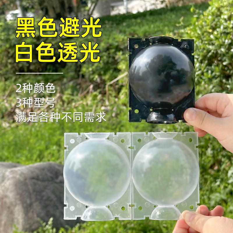 植物高压嫁接繁殖盒盆景植物扦插果树枝条生根器园艺嫁接移栽神器
