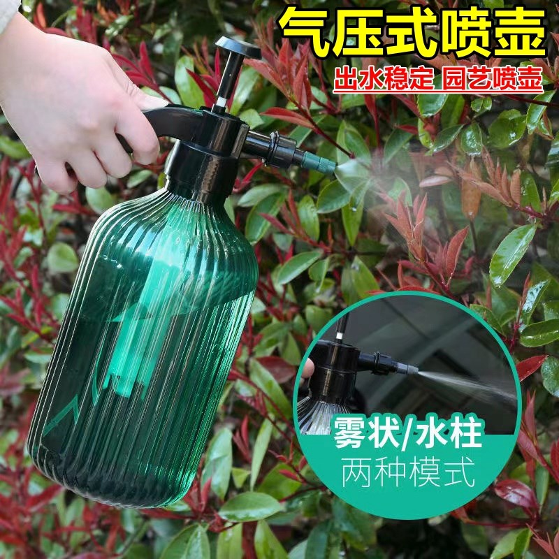 浇水壶洒水壶浇花浇菜家用大容量气压式喷壶消毒专用清洁园艺养花