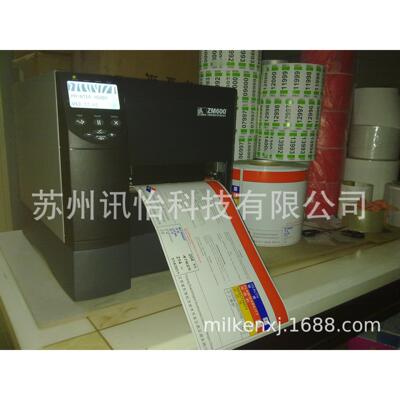 GHSQR二维码化工试剂桶吊牌avery dennison抗撕裂吊牌纺织贴标机