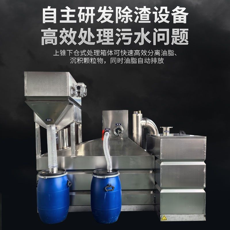 智能一体化隔油池 全自动隔油提升一体化设备 隔油池 油水分离器