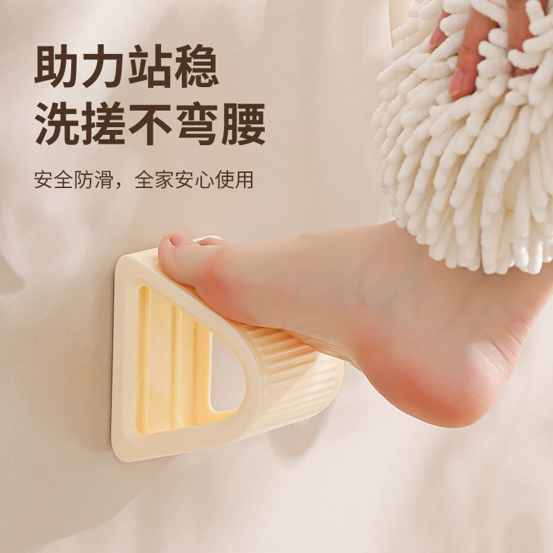 浴室脚蹬器壁挂防滑脚垫脚踏板免打孔卫生间淋浴脚撑洗澡洗脚神器