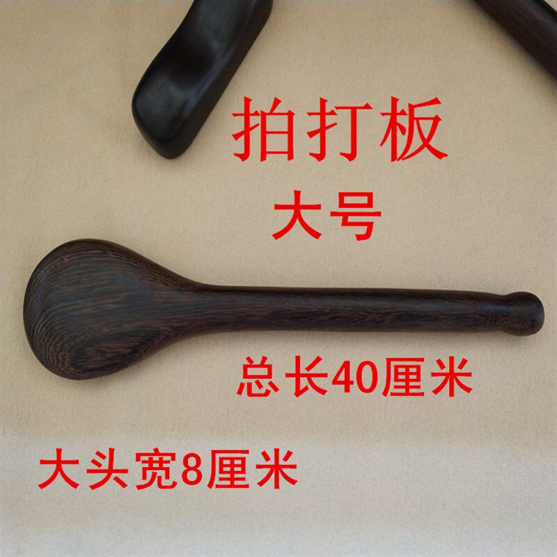 红花梨木拍板拍打棒敲打经络拍养生拍实木按摩锤敲背全身捶背器