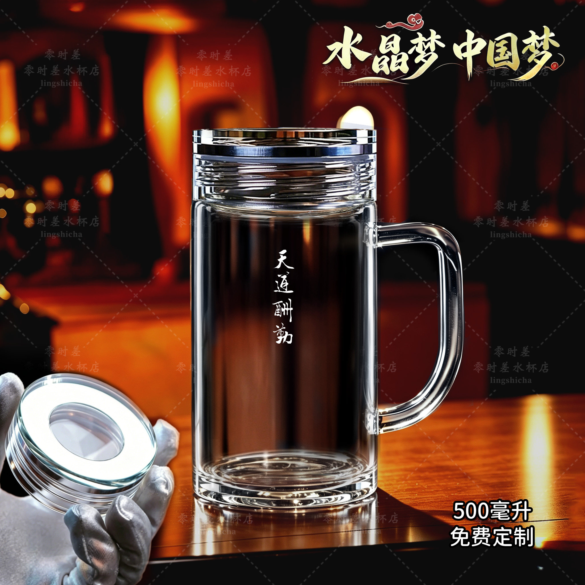 男士大容量定制商务水杯手柄玻璃杯高档水晶加厚办公室茶杯带把手