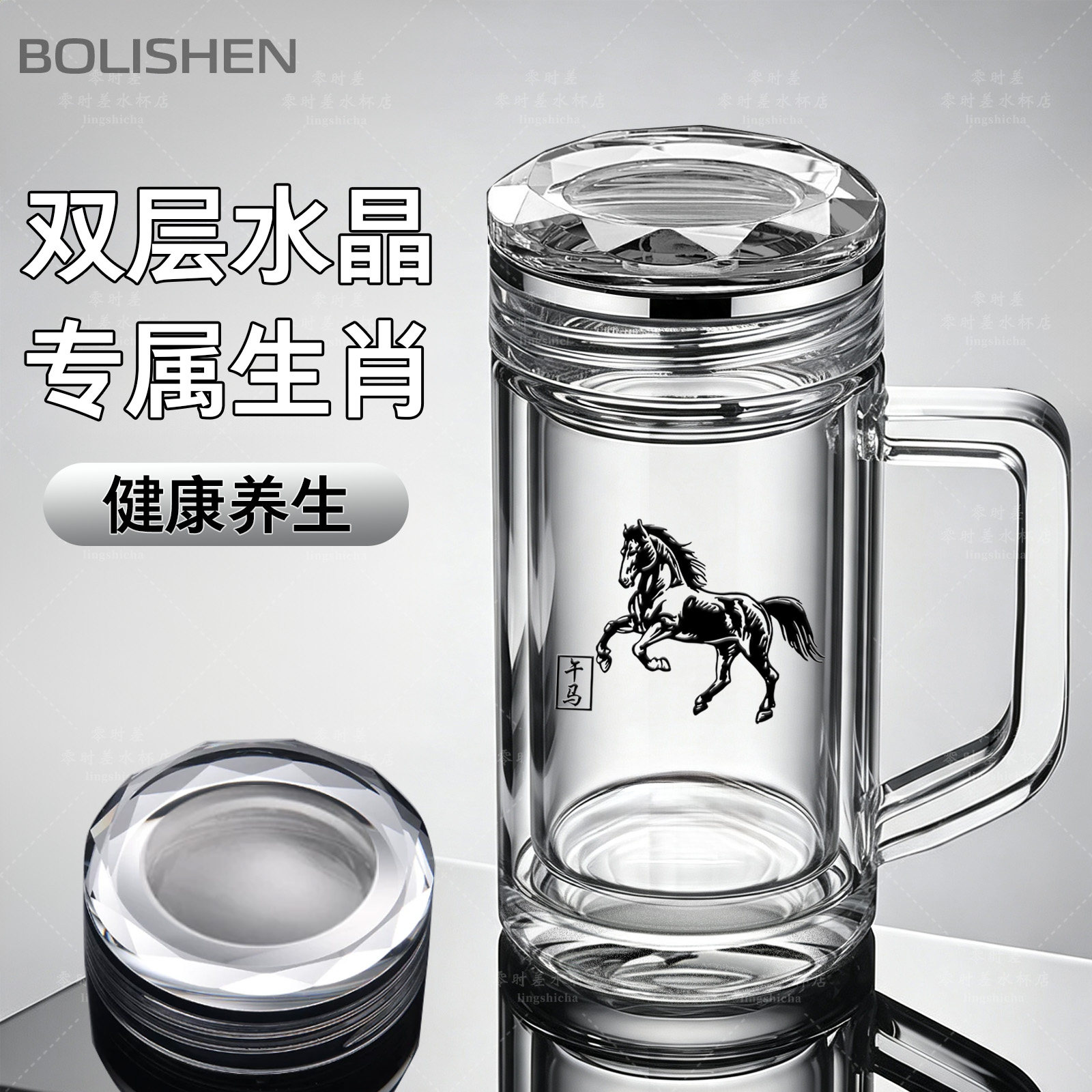 便携加厚双层隔热手柄玻璃杯高颜值钻切茶室泡茶水杯定制生肖通用