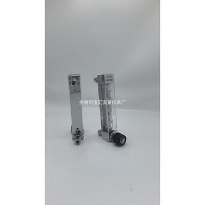 氮气玻璃转子流量计LZB-10WB防轻腐型气体液体玻璃浮子流量表