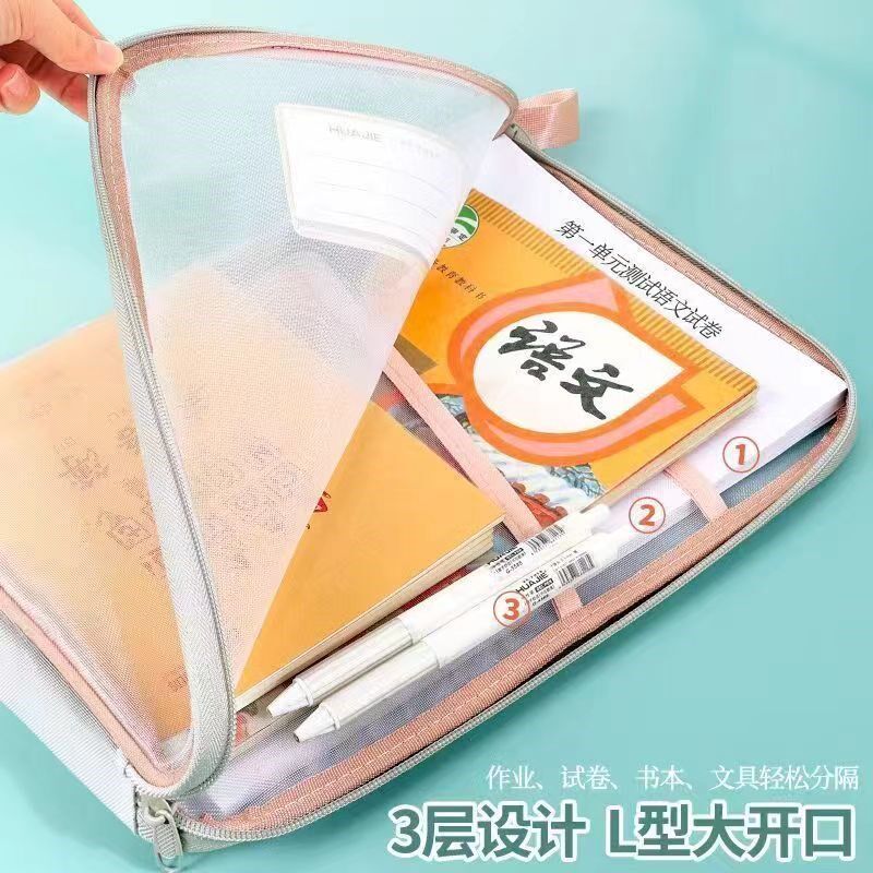 文件袋科目袋L型学科分类袋文件袋补习袋手提袋试卷收纳学生专用