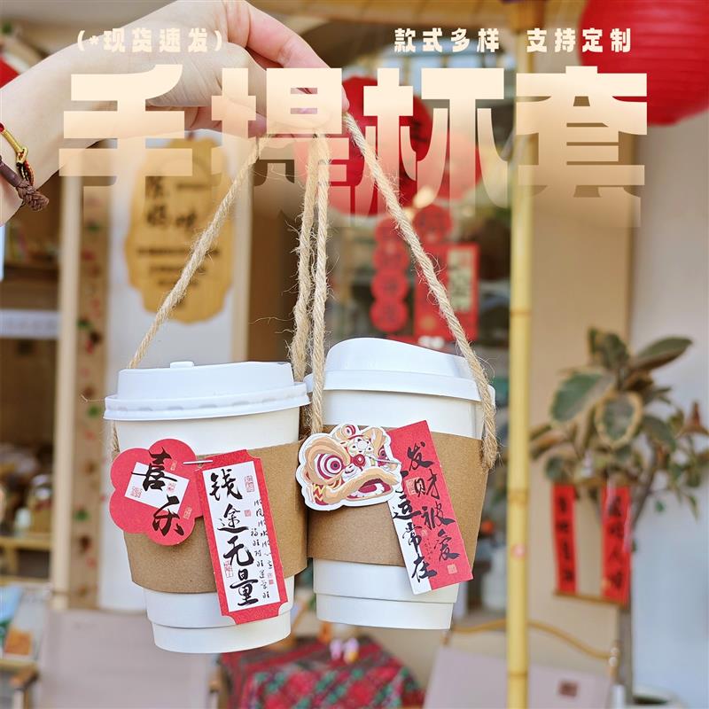 98一次性瓦楞纸杯套90杯托奶茶咖啡保护套隔热防烫防水通用可定制