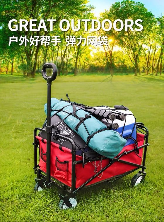 营地车网兜露营车弹力网户外拖车绑绳绑带小推车网袋固定带野营车