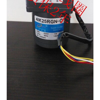 25W松岗电机4IK25RGN-C 单相齿轮减速电机4GN100K减速箱220V