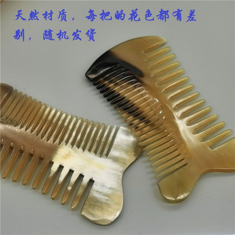 保真西藏手工天然牦牛角梳子鱼骨型梳防静电化妆按摩梳随身双面梳