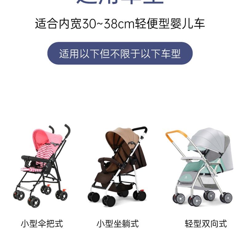 婴儿推车棉垫通用坐垫宝宝垫子冬季四季秋冬款透气柔软高弹加厚款