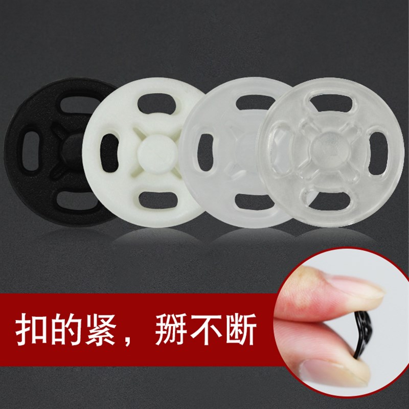 F衬衣防走光扣衬衫暗扣 隐形扣衣领V领子领口毛衣防漏无痕隐藏扣