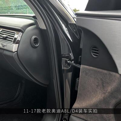 11-26款奥迪A8改装车门限位器盖有效防锈AudiA8L升级内饰专用配件