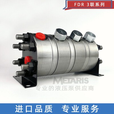SLACK&PARR盾构用同步马达液压马达同步齿轮流量分配器FDR3/4