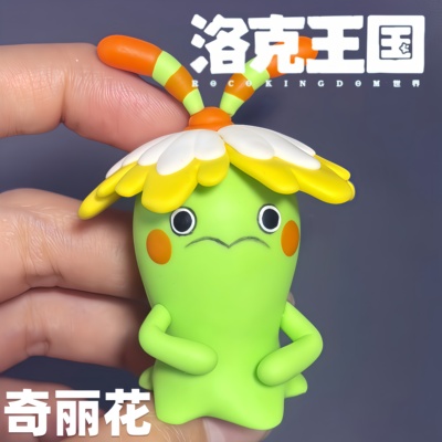 奇丽花手办洛克王国手游周边