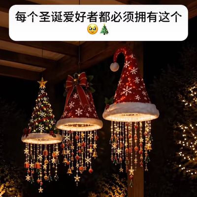 圣诞帽悬挂吊灯圣诞节装饰灯