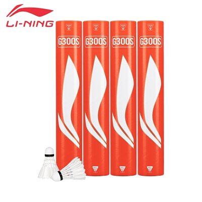 Lining/李宁G300S 鹅毛77速羽毛球俱乐部赛事级比赛专用鹅毛球