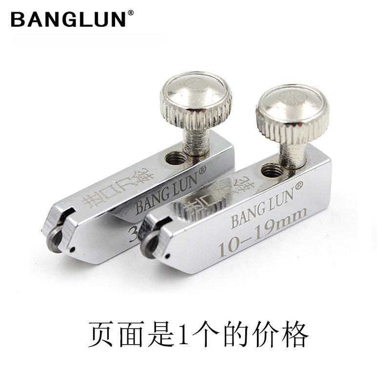 BANGLUN玻璃推刀刀头 T型推尺刀头 玻璃推尺替换刀头 玻璃切割