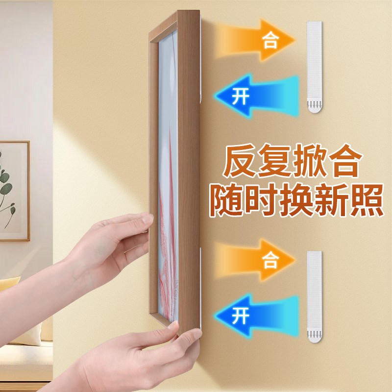 挂画神器免打孔背胶贴相框固定粘钩墙壁无痕贴婚纱照片专用魔力扣