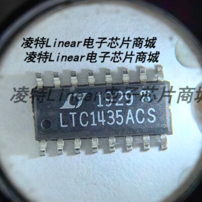 LTC1435ACS#PBF LTC1435 全新原装进口正品