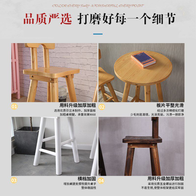 实木阳台靠窗高脚餐桌椅酒吧圆形桌子家用休闲吧台小圆桌凳子组合