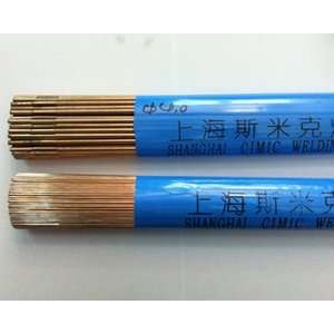 上海斯米克HS213磷青铜焊丝SCu5210铜焊丝ERCuSn-C铜钎料飞机牌