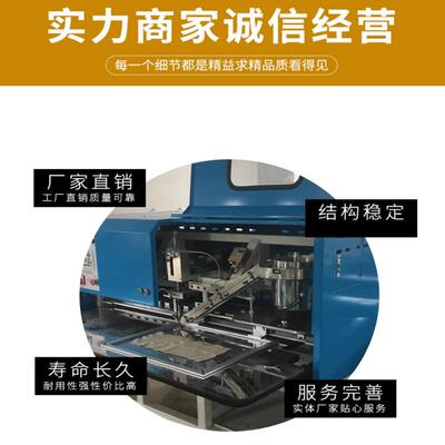 智能数控四钉爪钉全自机动四爪钉扣自动排机版DTB自动打规整稳定