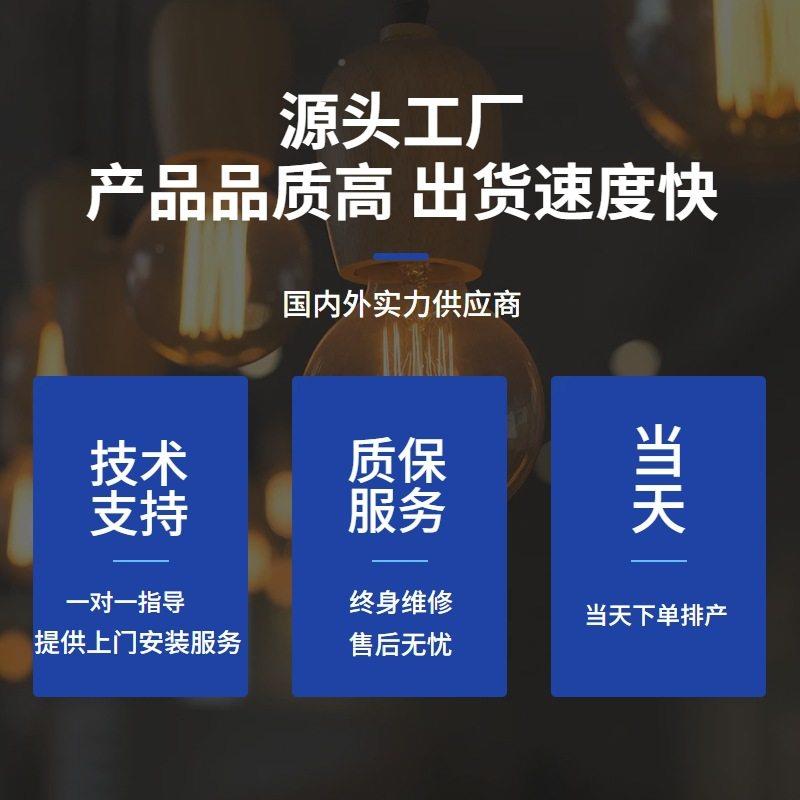 功厂家直销压无咨询客服补偿装置成套电容柜配电K功设备智能无补