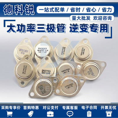 3DD2073DD15D2N30552N3773