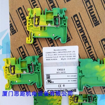 CXG2.5科尼威尔CONNECTWELL进口 欧式弹片紧固接线导轨式接线端子