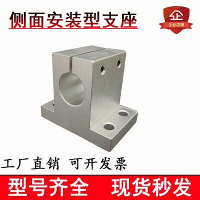 光轴固定支座侧面安装固定底座CLTBM CLTAM16/20/25/30导向轴支座
