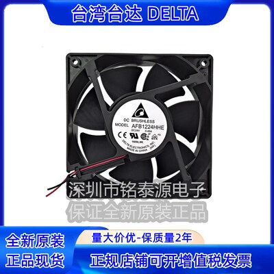 AFB1224HHE 原装台达24V 0.45A 12038 12CM轴流变频器散热风扇