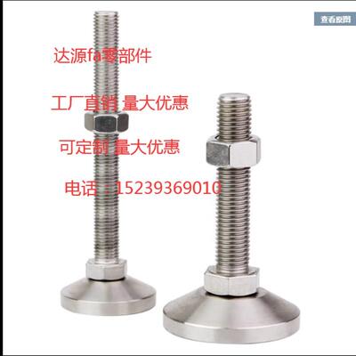 怡合达重载脚杯BZS01-50850-508100-501050-5010100-5012100 现货