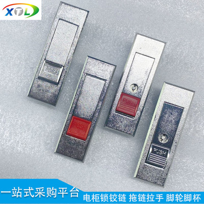 兴泰力MS603锁按钮文件柜平面扣红色弹跳开关消防机械柜门锁MS720