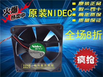 Nidec 9025 24V0.28A 散热风扇 TA350DC M34261-16 双滚珠轴承