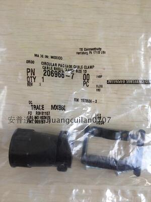 206966-7 AMP/TE Tyco安普/泰科正品连接器13号圆形尾夹线夹现货