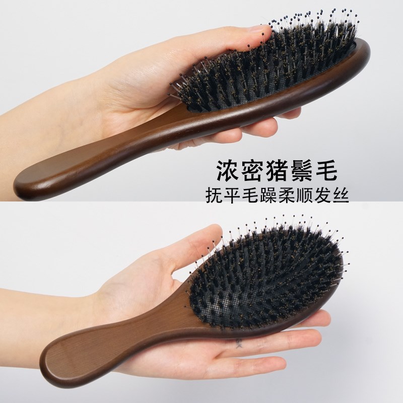 猪鬃毛气垫梳化妆师造型专用大板梳子按摩头皮碎发整理头发气囊梳