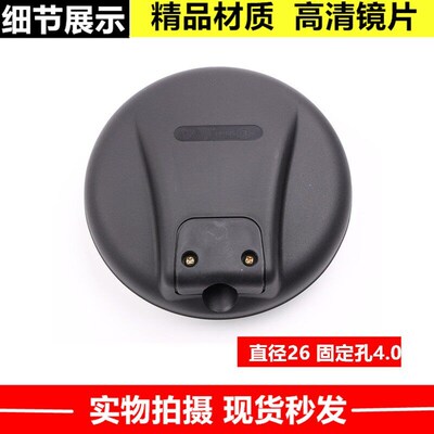 适配上汽红岩杰豹H6 C6车头圆镜 红岩杰虎H6车头下视镜车头大圆镜