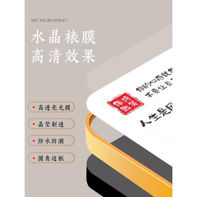 情绪控制摆件框急相好好说话别挂画莫CWQ生气字办画公室桌面解压