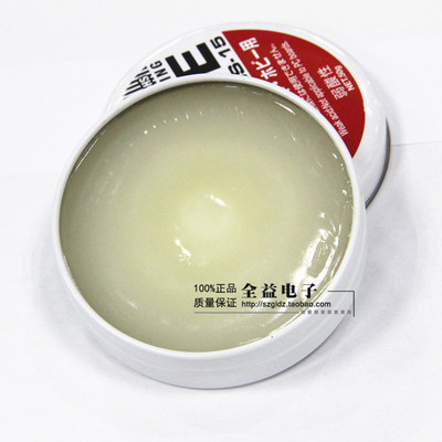 日本太洋 固特 goot  BS-15 焊锡膏 50g助焊膏 无铅环保焊锡膏