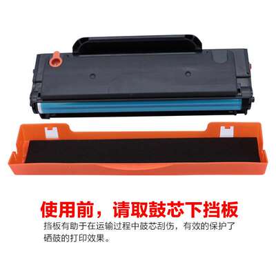 适用奔图M6200W硒鼓PD-203T墨粉盒P2228 P2200W M6203 M6602W碳粉