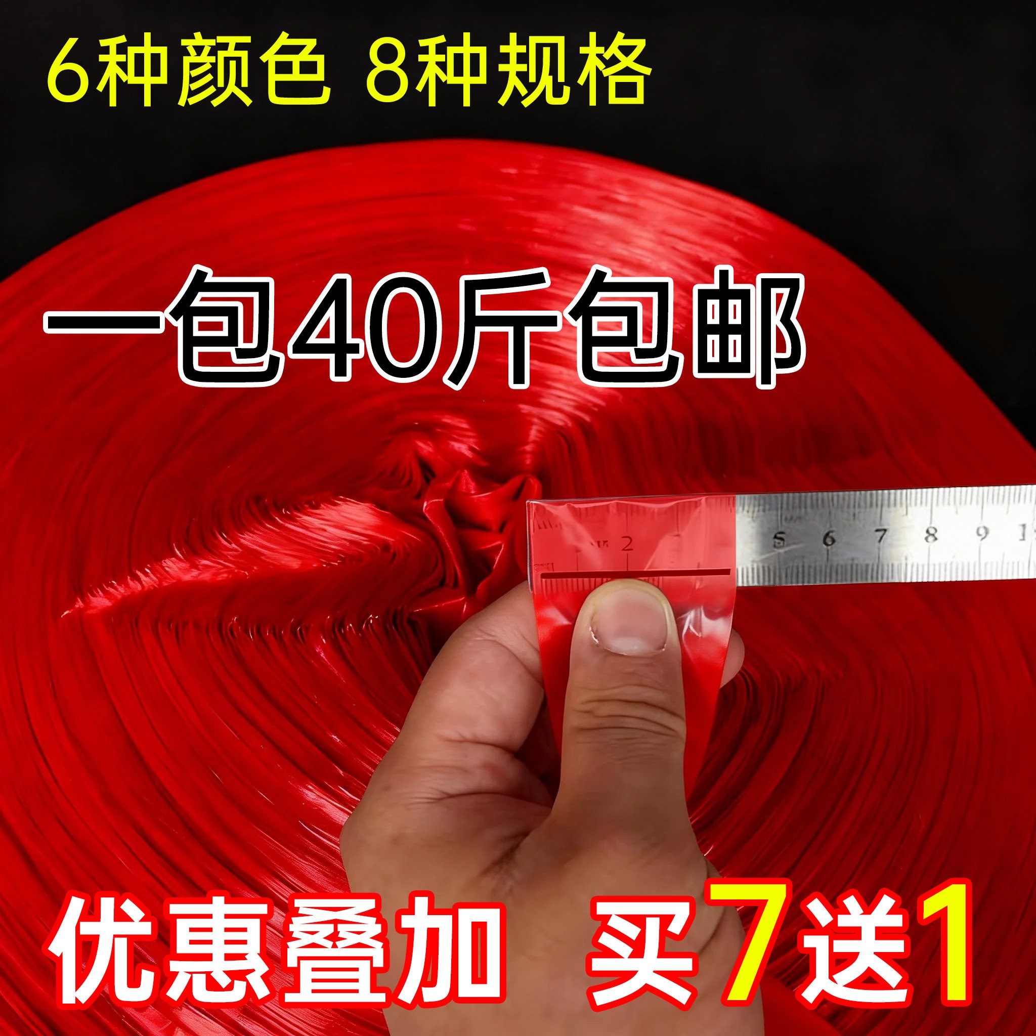 塑料捆扎绳电商物流快递专用包装绳全新料尼龙绳打包强力耐用绳子
