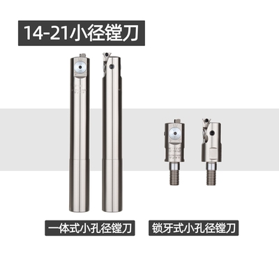 EWN系列微调精镗头 EWN20 EWN25 EWN32 EWN41 EWN53 EWN68/EWN100