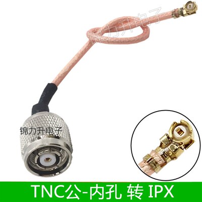 ipx转TNC连接线天线延长线内螺内孔TNC公头ipex转接线跳线RG178