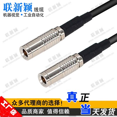 CoaXPress线缆BNC转DIN海康华睿埃科basler JAI 工业相机CXP线缆